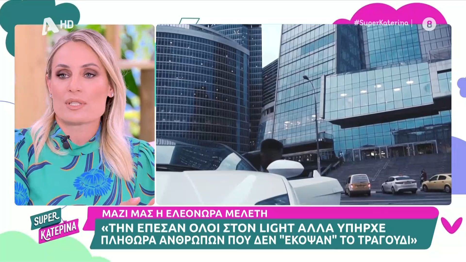 Ελ. Μελέτη: «"Την έπεσαν" όλοι στον Light αλλά υπήρχε πληθώρα ανθρώπων ...