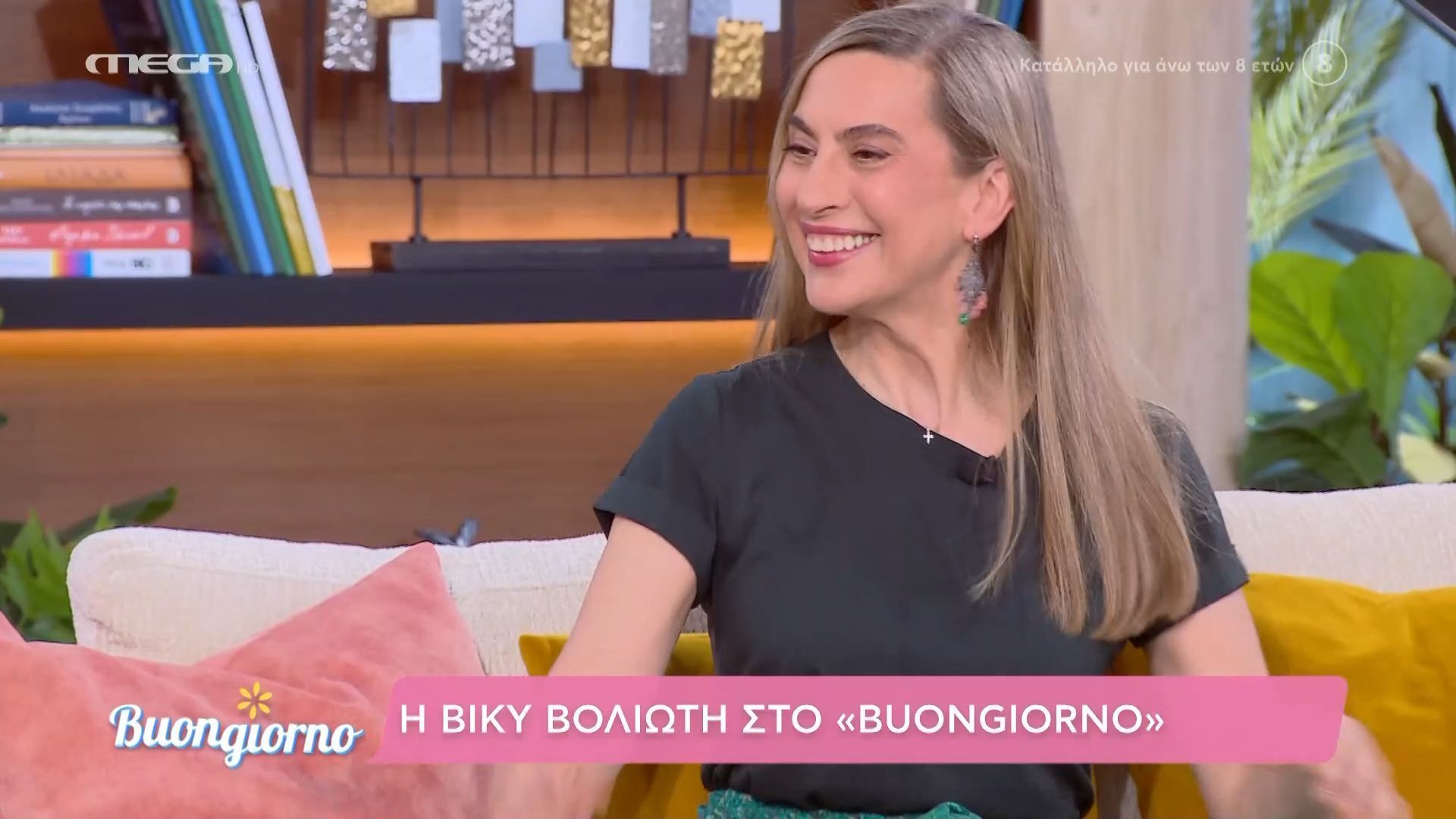 Β. Βολιώτη: «Είμαι βαθιά ερωτευμένη με την κόρη μου, Άννα»