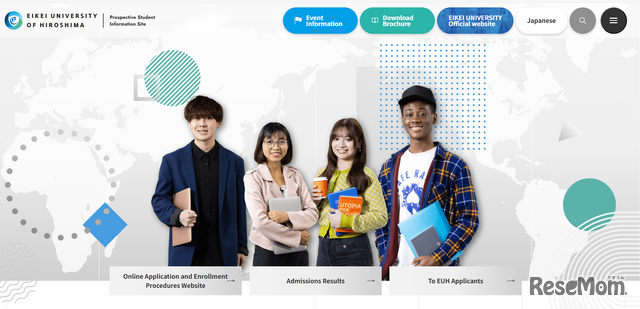 【大学受験2025】叡啓大学、9月入学の出願5/12正午まで