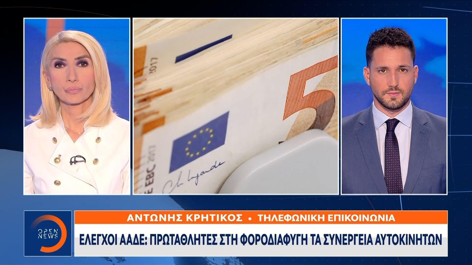 Πρωταθλητές στη φοροδιαφυγή τα συνεργεία αυτοκινήτων