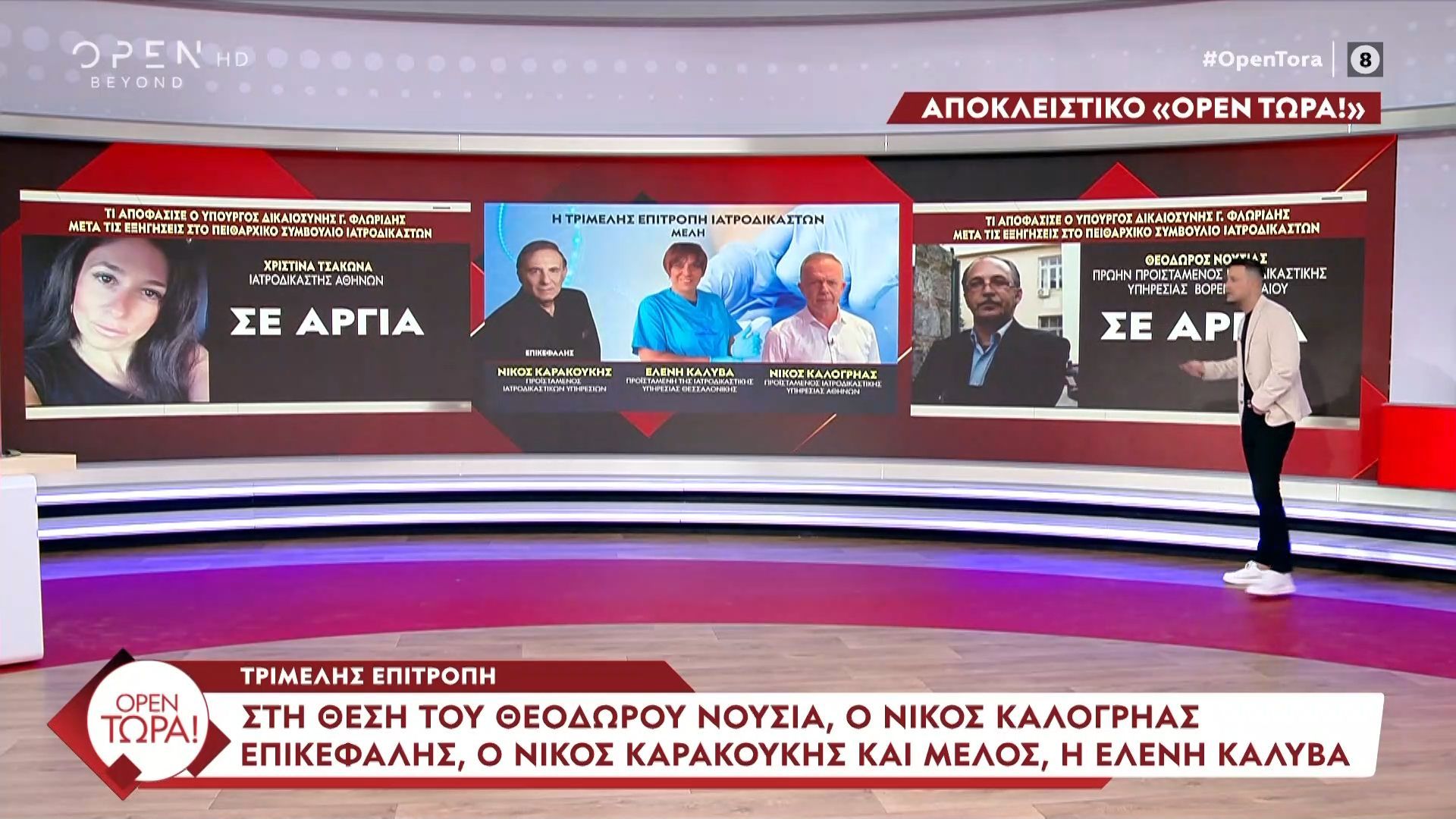 Π. Κουσουλός: «Αν ισχύουν όσα έχουν πει οι συγγενείς για τη Μουρτζούκου ...