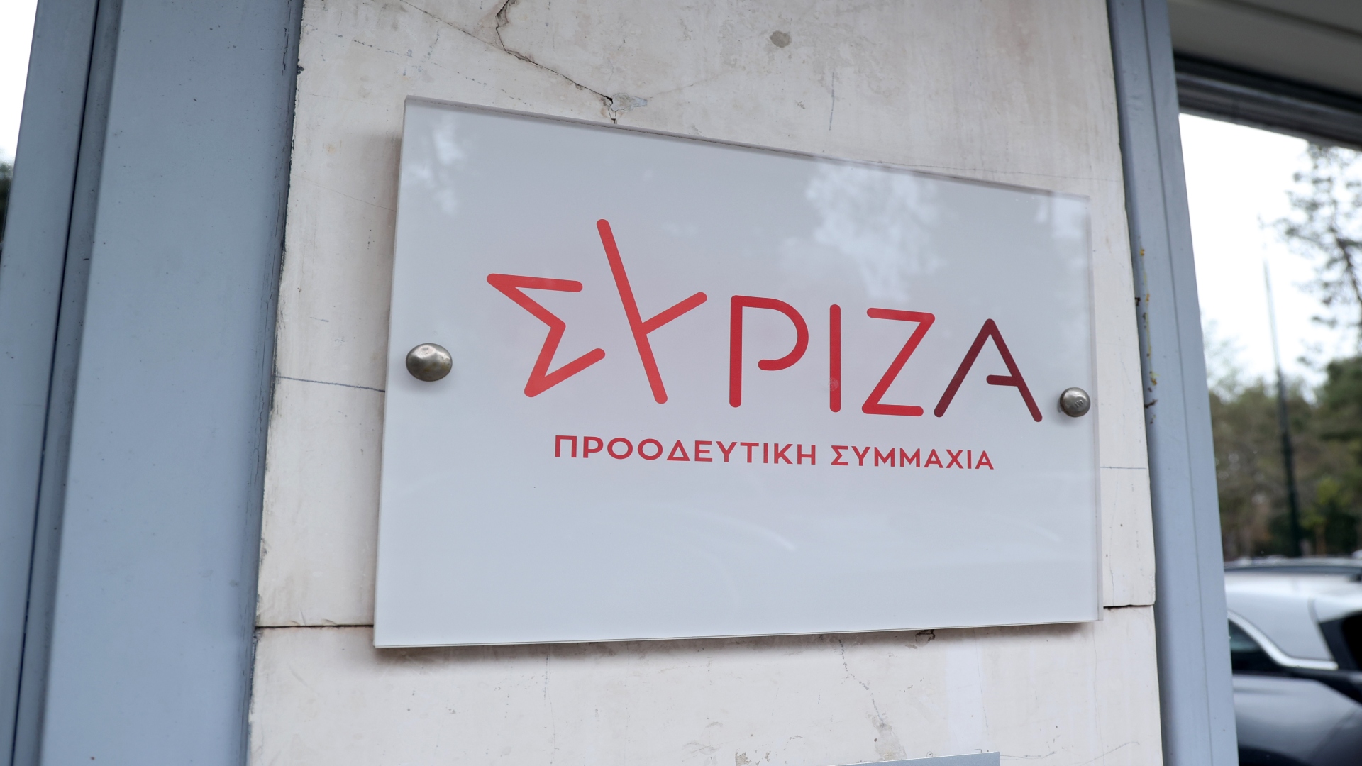 ΣΥΡΙΖΑ: Πικρή δικαίωση η καταδίκη Κασσελάκη για το Πόθεν Εσχες