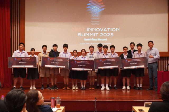 CIS 2025 เวทีแห่งนวัตกรรมและไอเดียสร้างสรรค์จาก CEDT จุฬาฯ