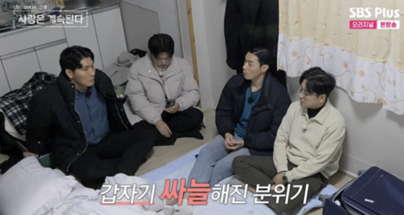 [TVis] 14기 경수, 10기 영식 지적 “언행불일치, 그렇게 스킨십하면서” (‘나솔사계’)