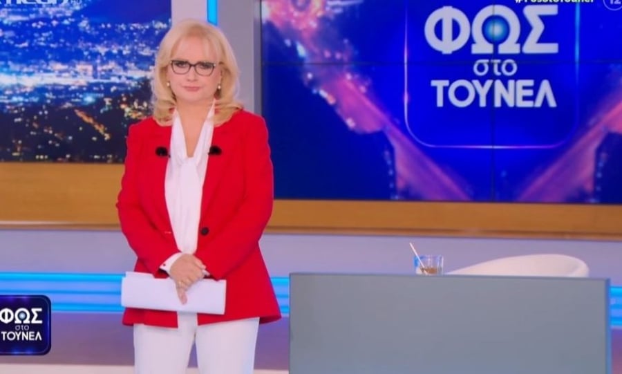 «Φως στο Τούνελ»: Η Νικολούλη αναζητά απαντήσεις για τους τρεις ...