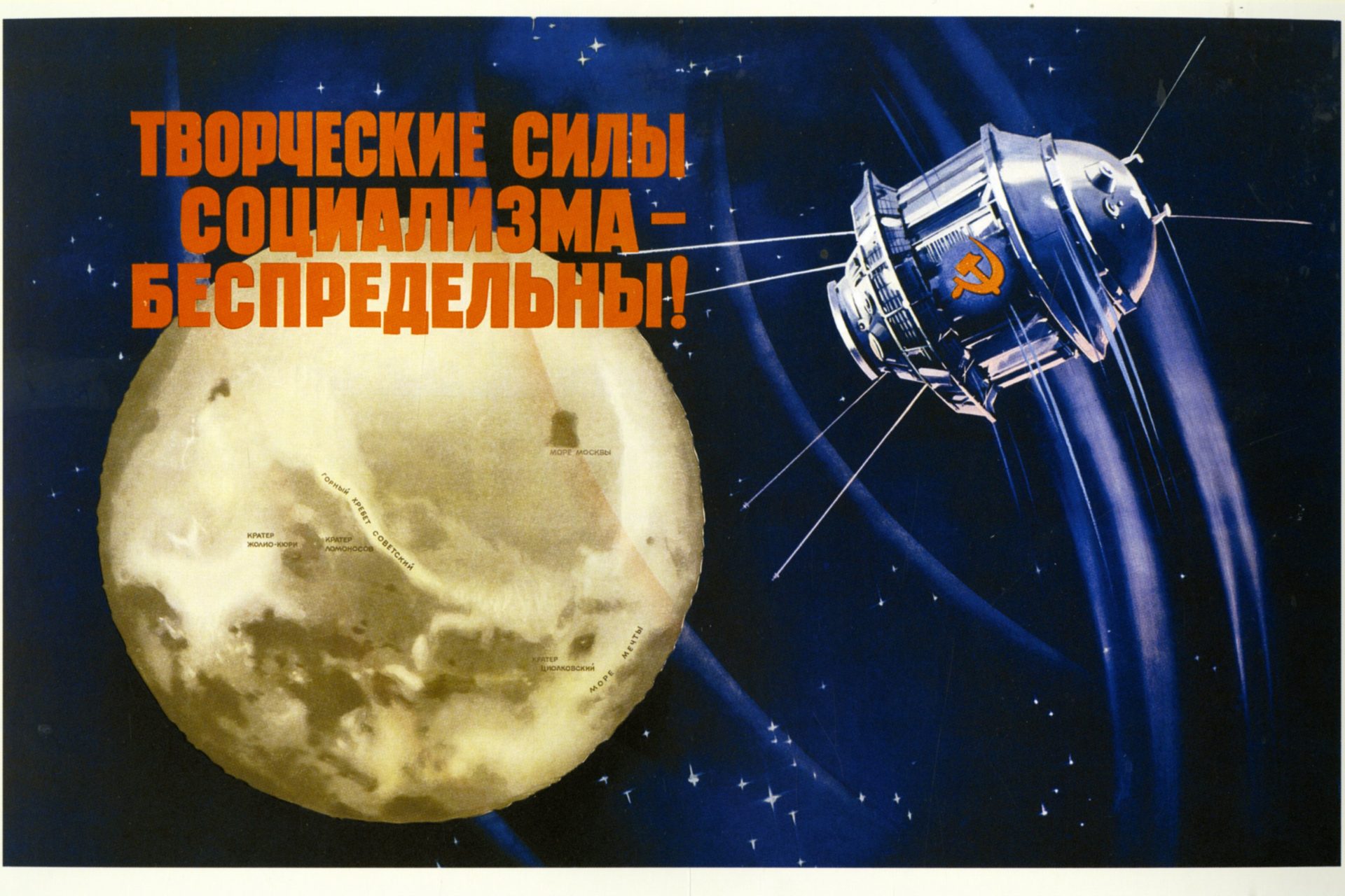 Soviet Kosmos 482 probe to crash on Earth: Here’s what we know