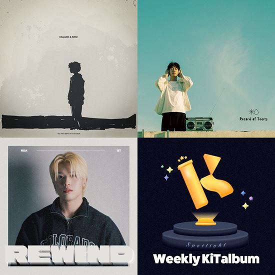 SIHU·김눈물·NoA, 위클리 키트앨범 스포트라이트 TOP3 선정