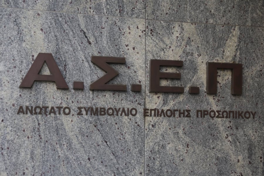 Πρροσλήψεις ΑΣΕΠ: Τι θα γίνει με τους επιτυχόντες του 1ου πανελλήνιου ...