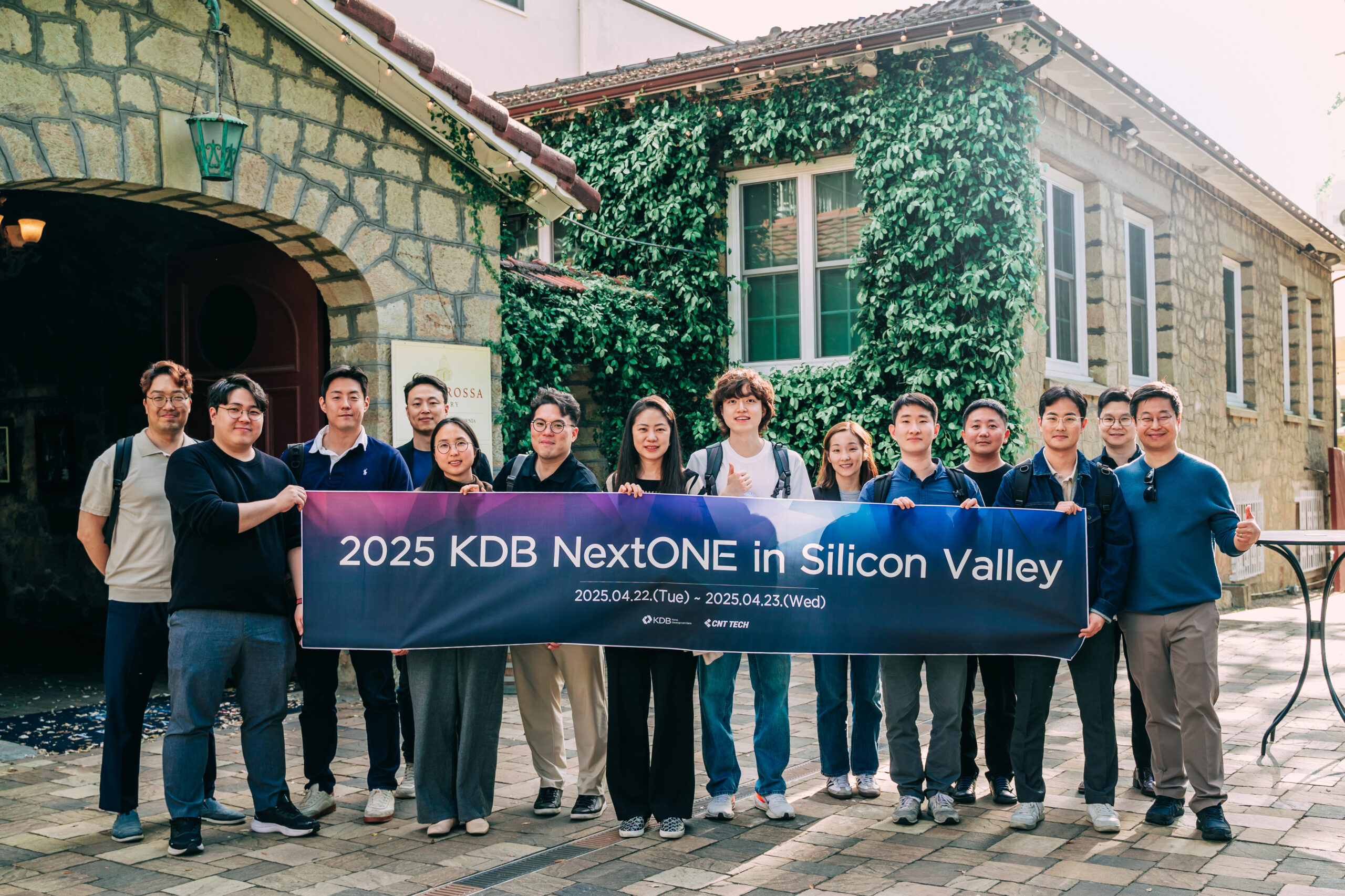 'KDB NextONE' 5개 기업, 글로벌 투자자와 직접 교류 기회 마련