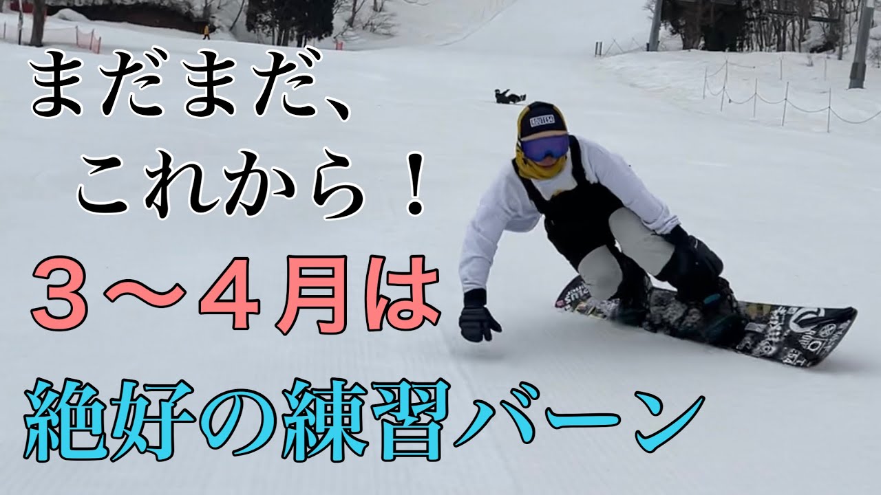 【全日本入賞】HODA KOYO ⁄ BC stream - RX 164cm【スノーボード】