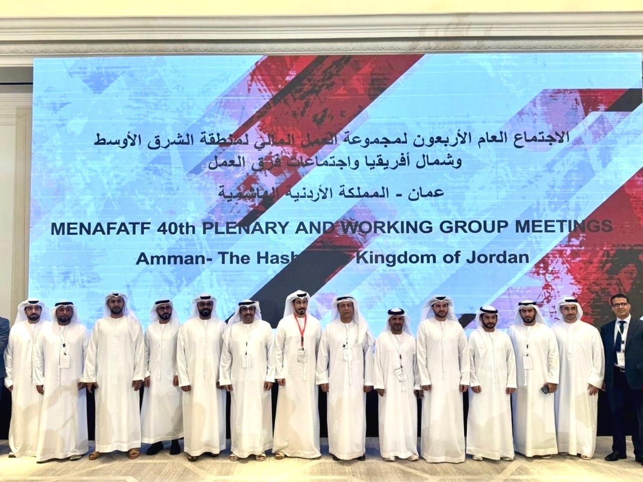 UAE participates in MENAFATF Plenary Meeting in Jordan