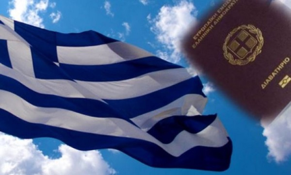 Ιθαγένεια: Εκδόθηκαν τα αποτελέσματα των εξετάσεων