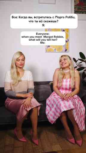 Barbie Movie Cosplay with Margot Robbie Vibes