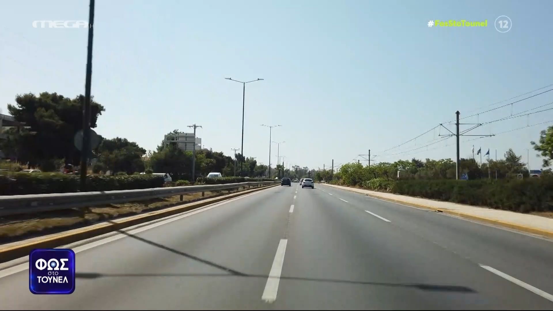 Ελληνικό: «Μου κάνει εντύπωση ότι…» - Τι λένε γείτονες της οικογένειας ...