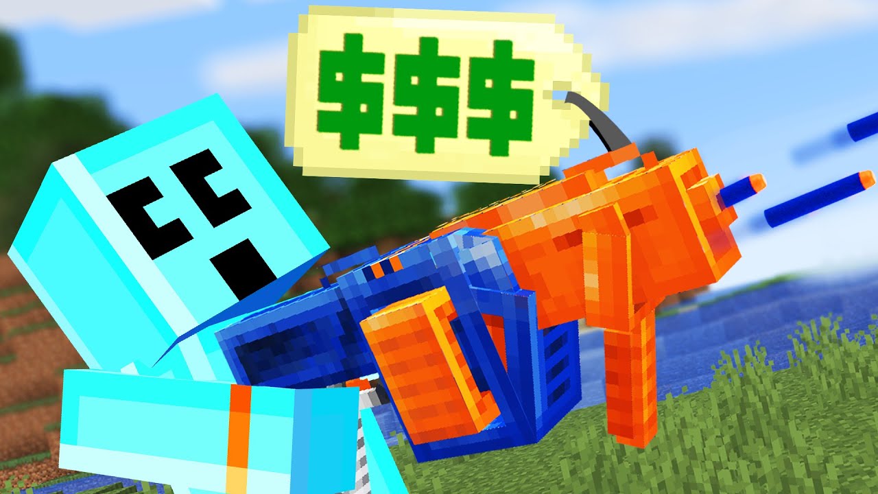 What Buying Nerf Blasters Adds to Minecraft Combat Strategy