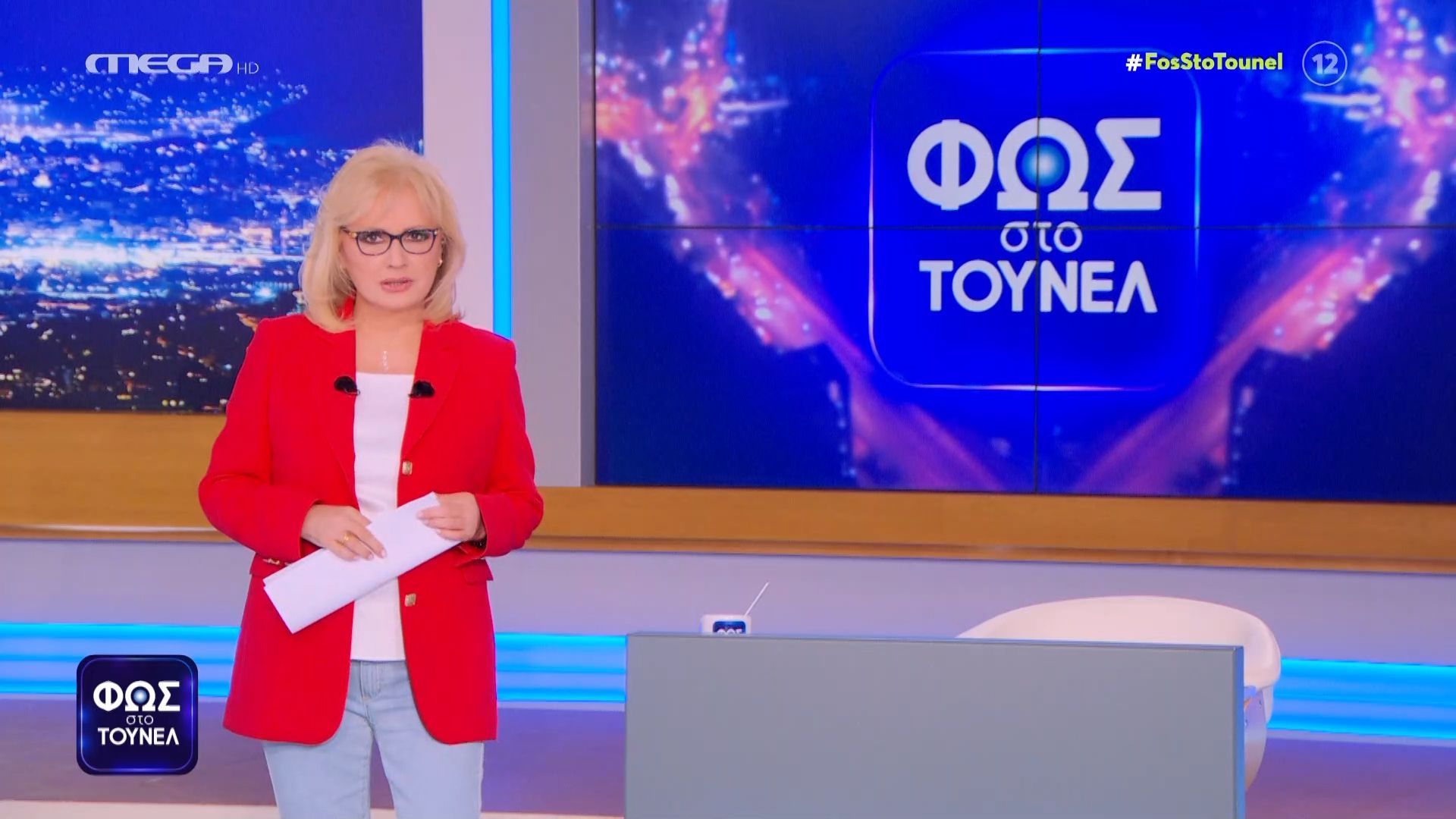 «Φως στο Τούνελ»: Νέο θρίλερ με απανωτούς θανάτους στην ίδια οικογένεια