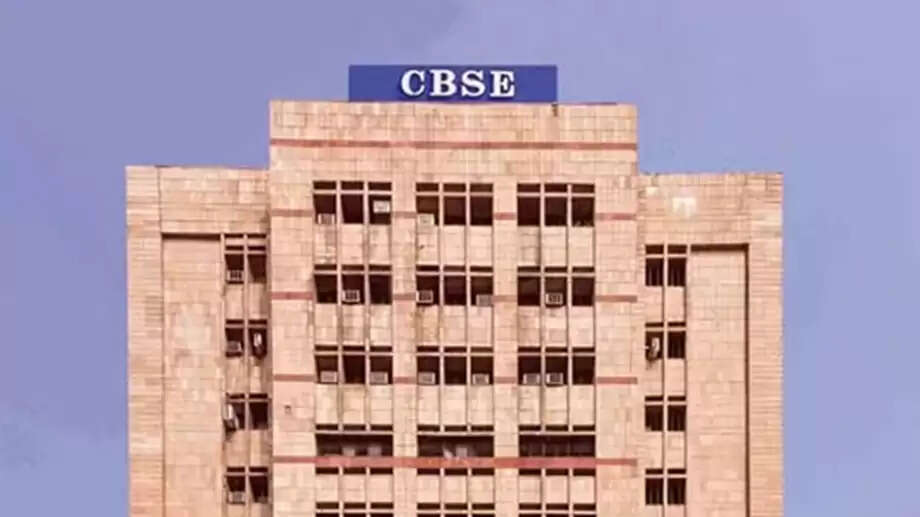 CBSE: Now sections will be decided on the basis of the area of the ...