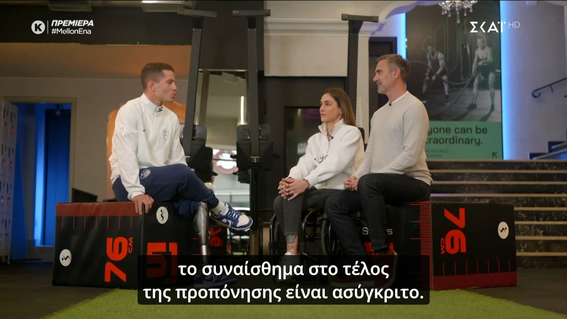 Ν. Παπαγγελής: «Μπορείς και στην Ελλάδα να κάνεις προπόνηση ποδηλασίας ...