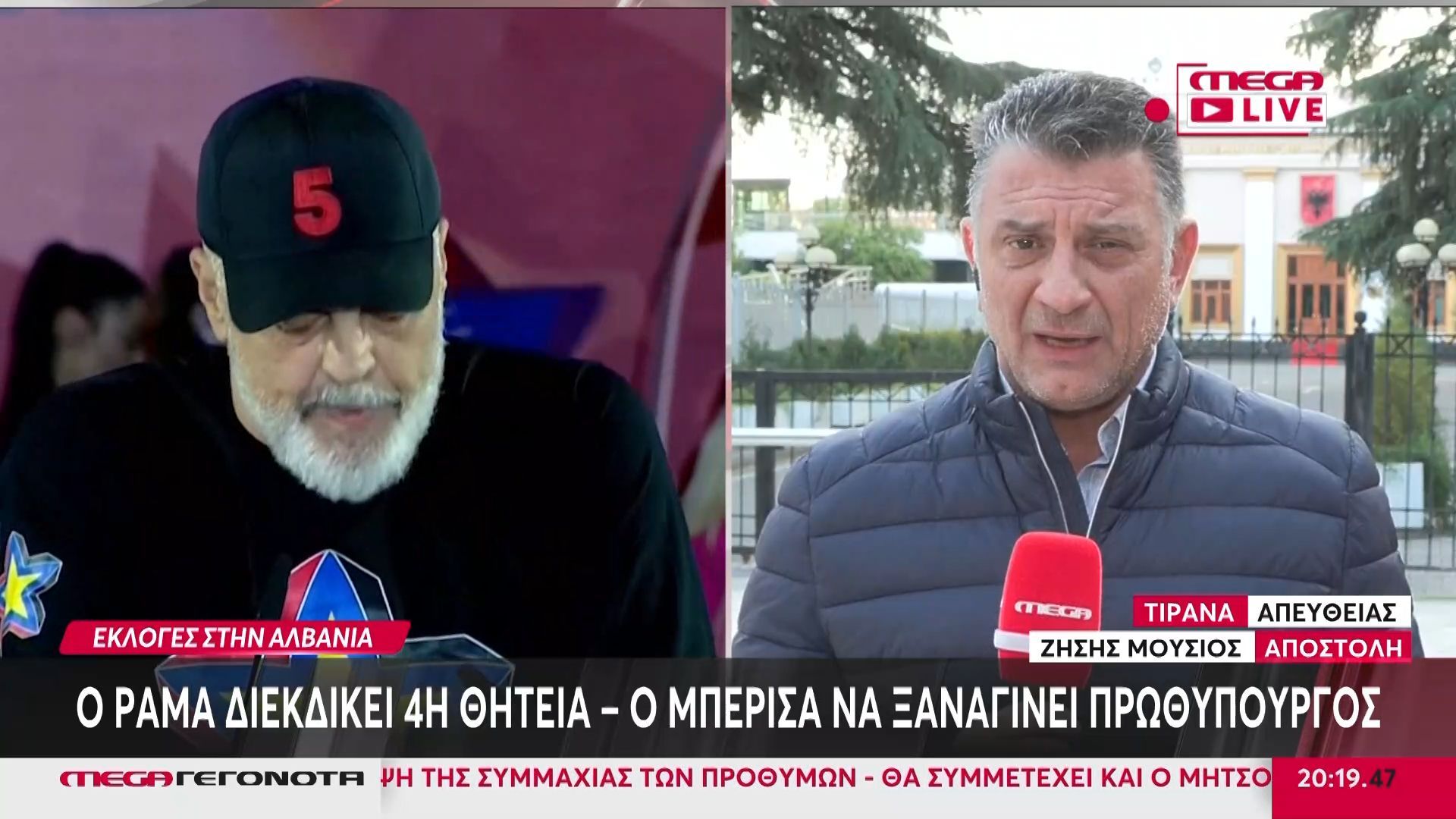 Εκλογές στην Αλβανία: Εντι Ράμα vs Σαλί Μπερίσα με το βλέμμα στην ...