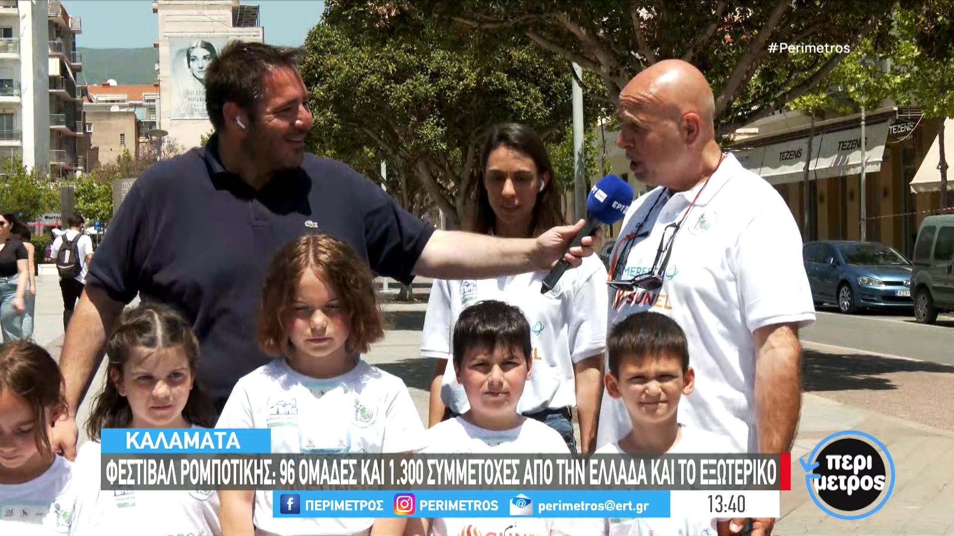 4ο Φεστιβάλ Ρομποτικής και Ευφυών Συστημάτων στην Καλαμάτα