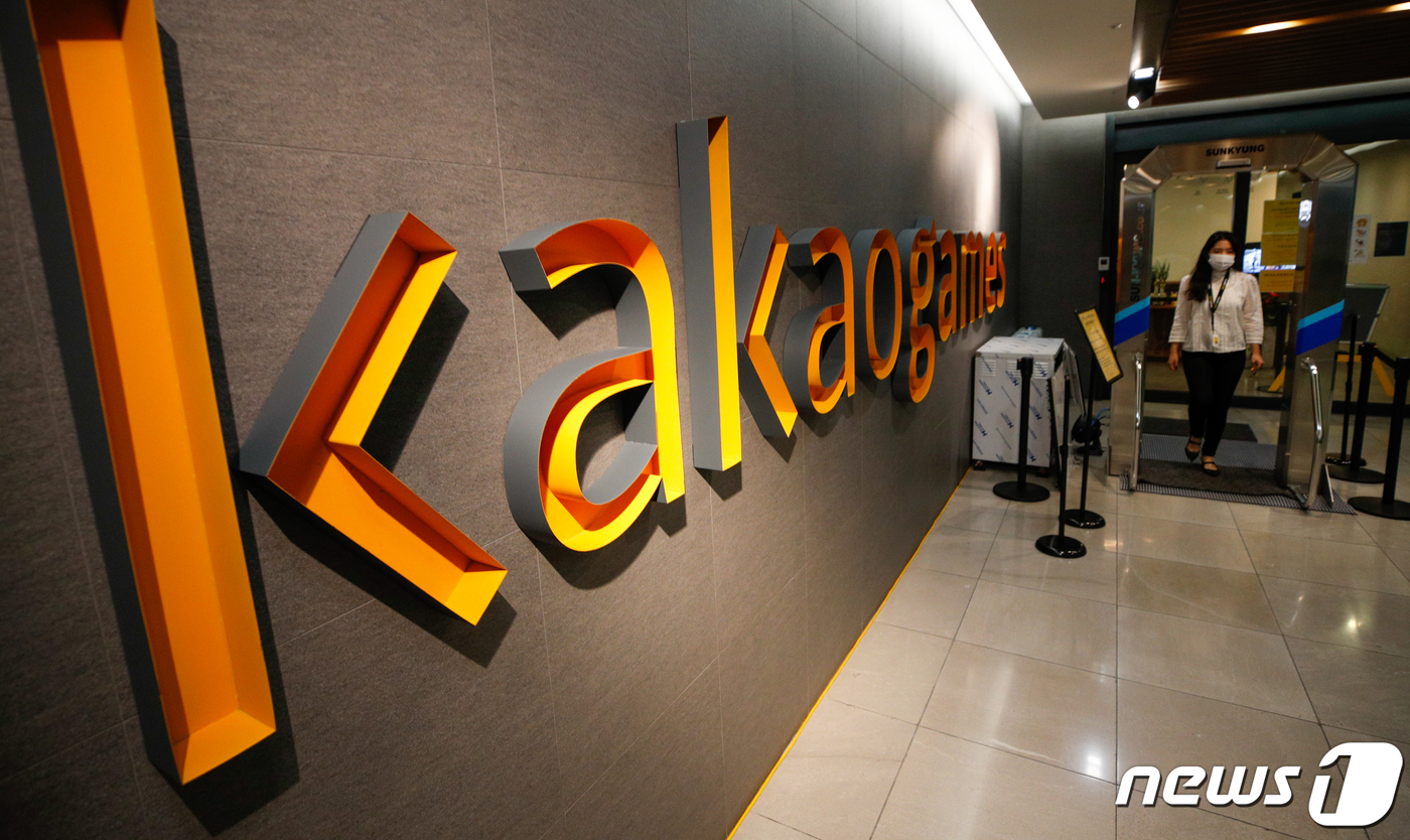 [속보] 카카오게임즈 1분기 영업손실 255억…6분기 연속 적자