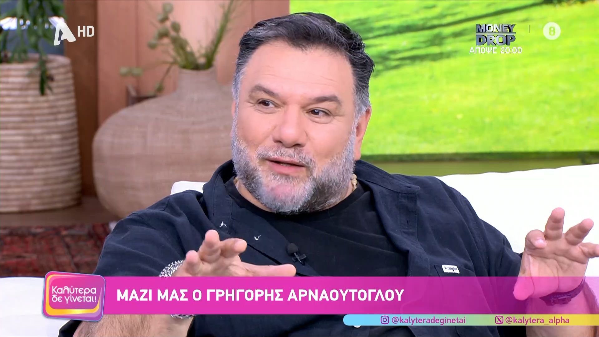 Γρ. Αρναούτογλου: «Ακολουθώ ό,τι μου πει ο θεός - Με ενδιαφέρει να ...