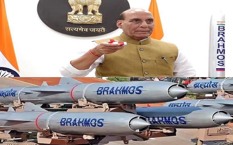 Rajnath inaugurates BrahMos production unit