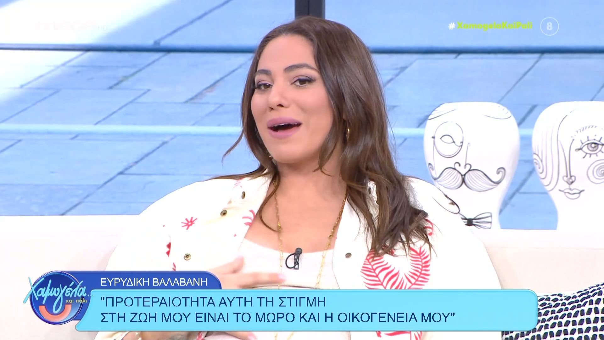 Ε. Βαλαβάνη: «Το μωρό μας δεν θέλω να πάρει τη γκρίνια και την ...