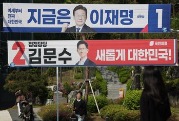 7 candidates, 1 winner: Presidential hopefuls vie for top job as ...