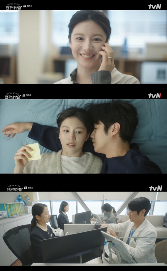 최종회 '언슬전' 고윤정, ♥정준원에게 반지 받고 키스..전공의 2년 차로 성장[★밤TView]