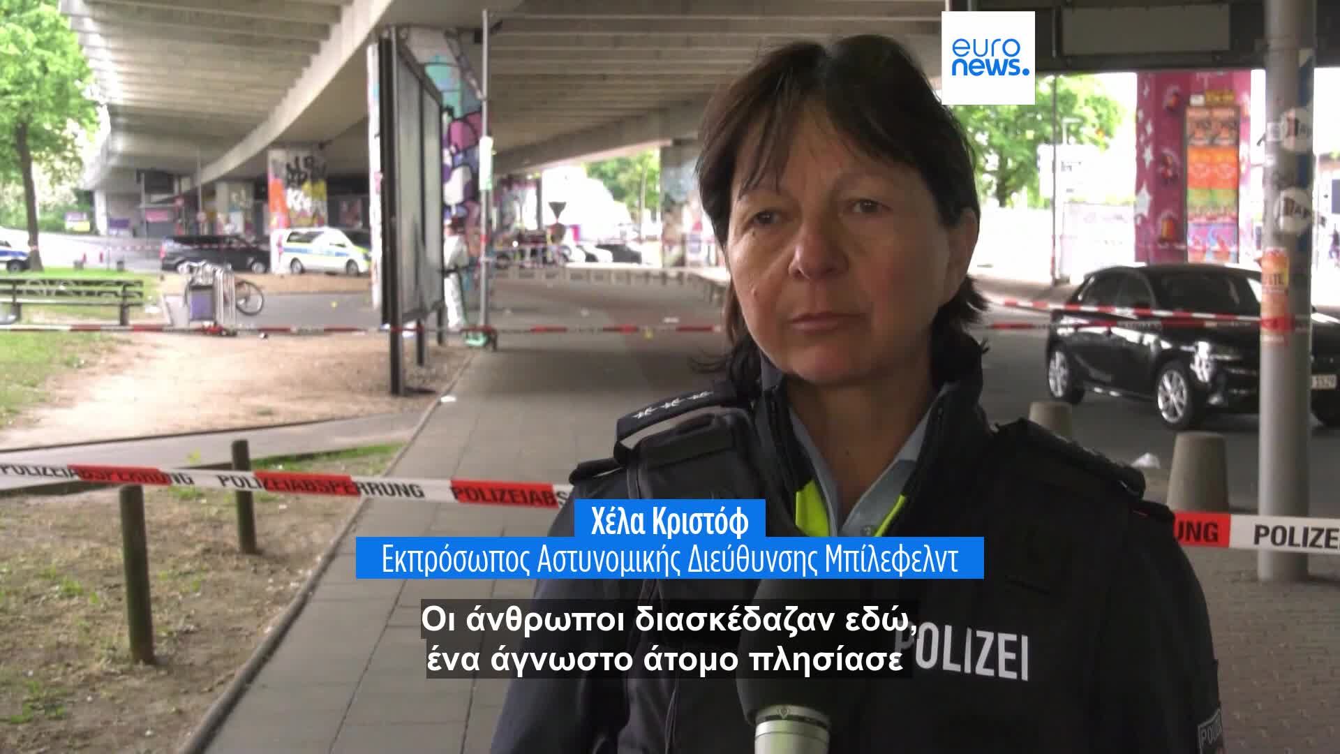 Γερμανία: Επίθεση σε θαμώνες μπαρ στην πόλη Μπίλεφελντ - Πολλοί τραυματίες