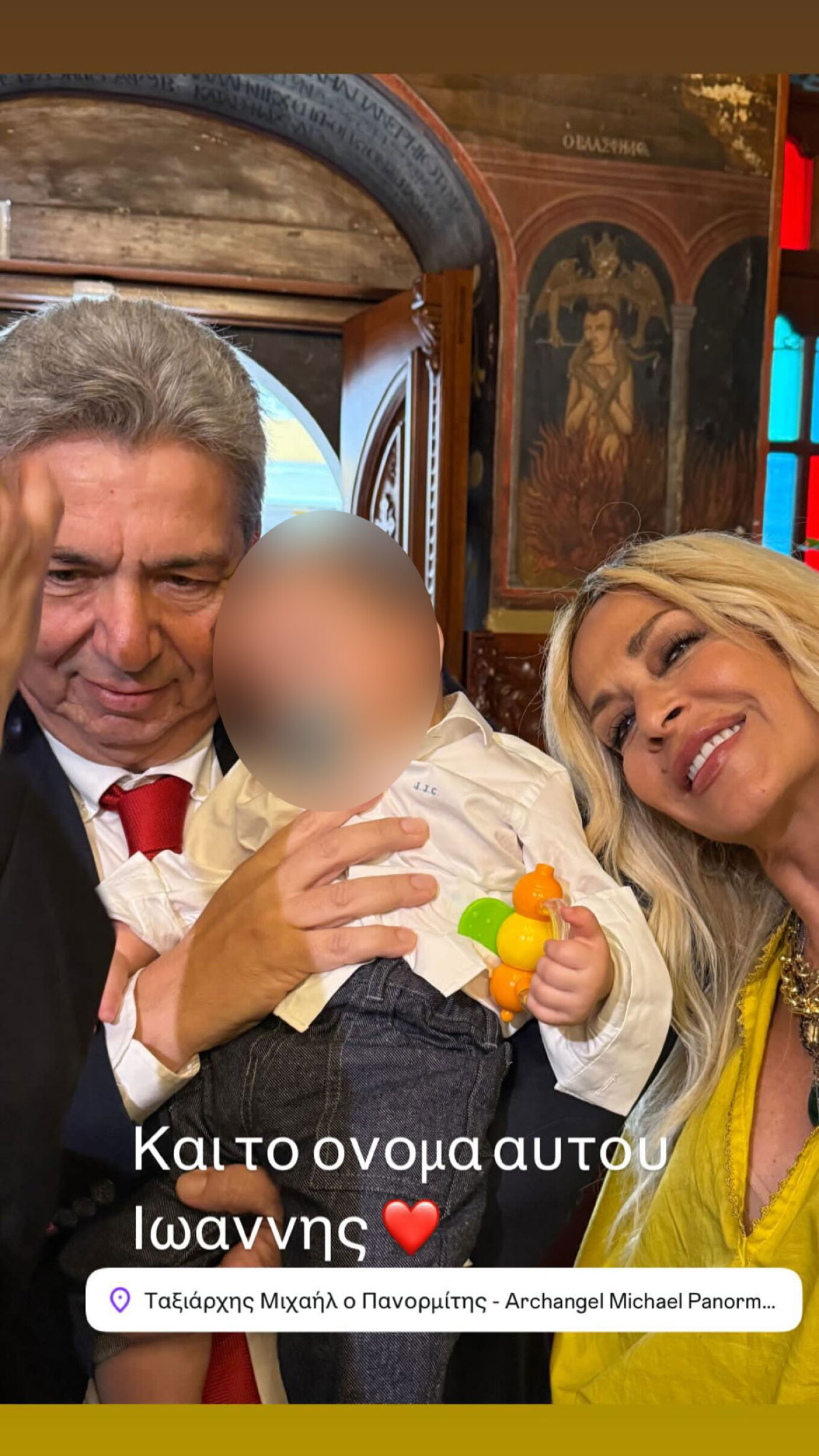 Εφοπλιστική νονά η Αννα Βίσση!