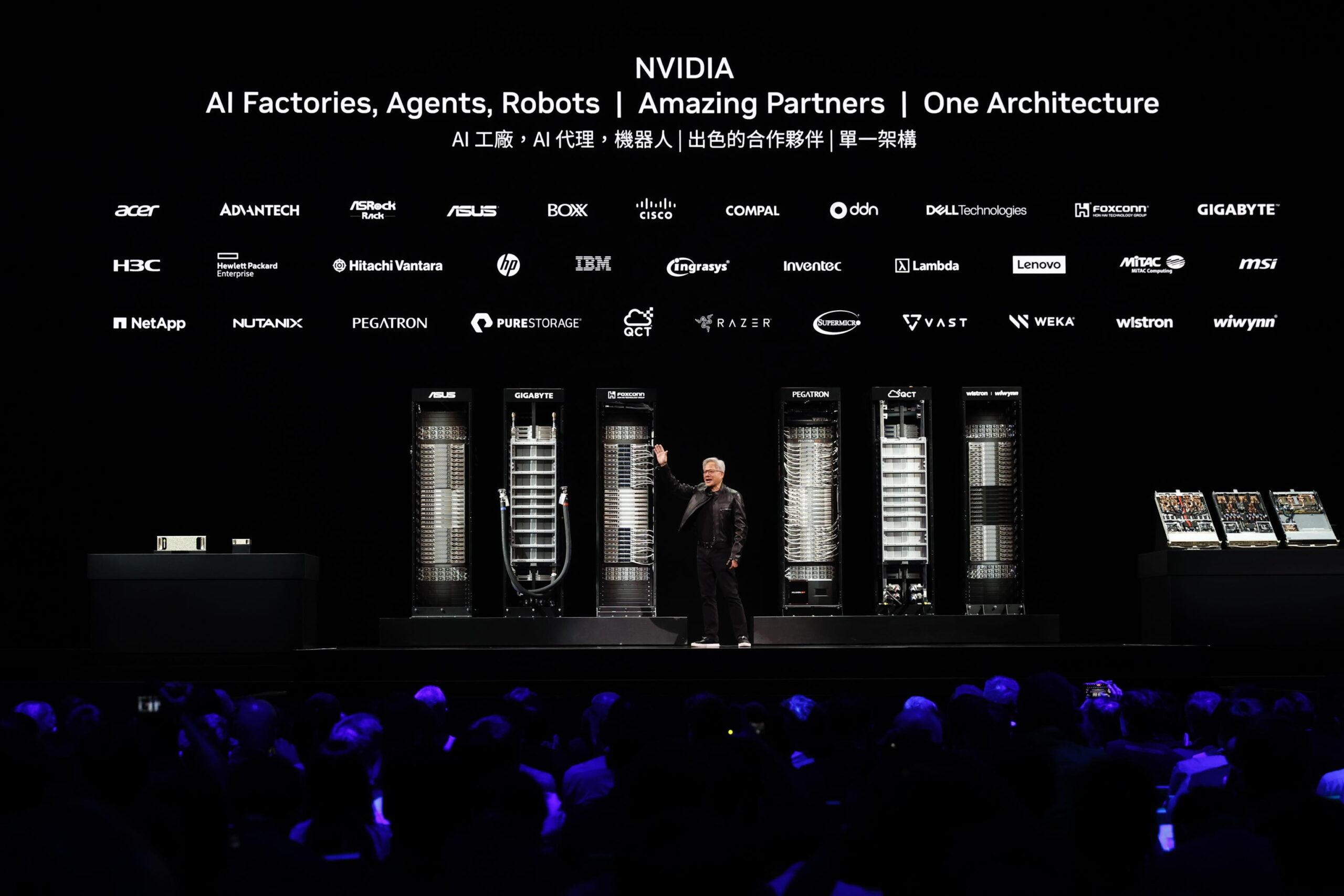Nvidia all'opera per il primo «supercomputer» di Taiwan