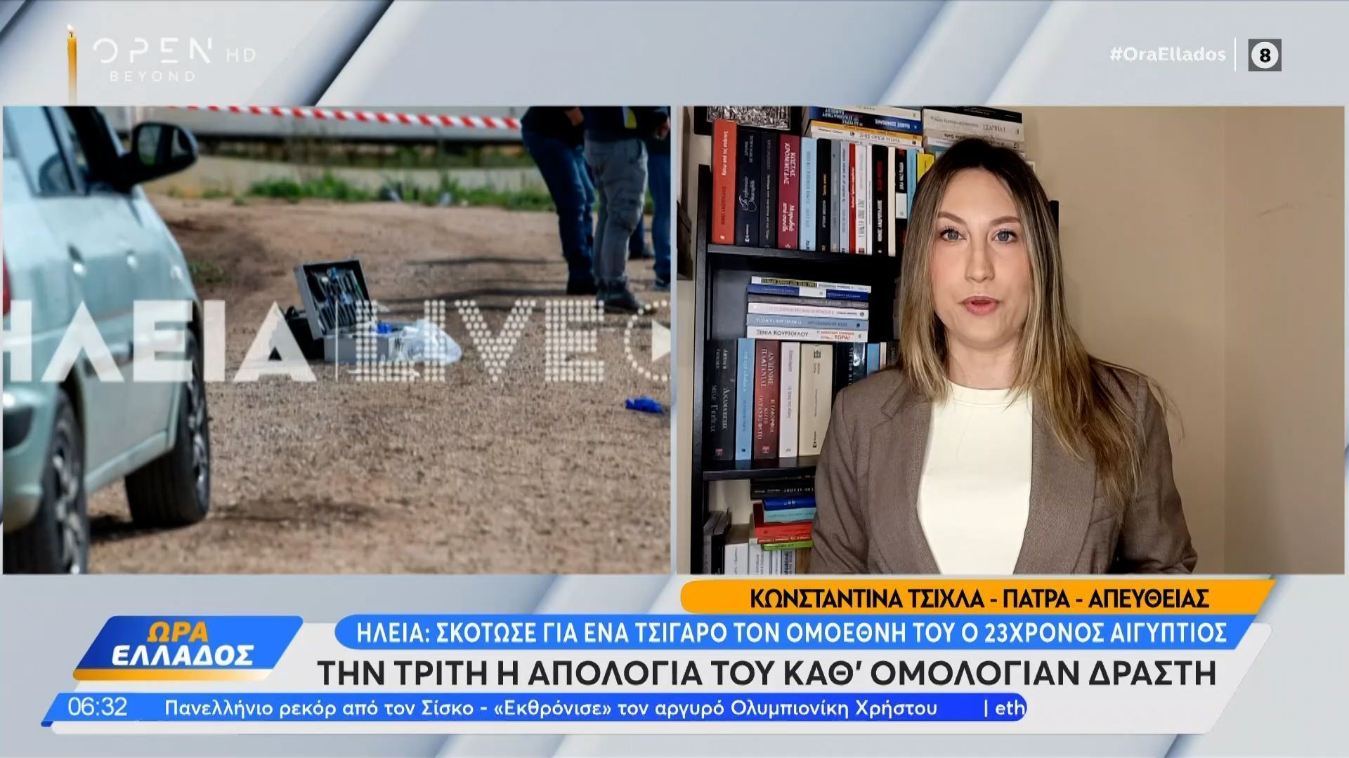 Ηλεία: Σκότωσε για ένα τσιγάρο τον ομοεθνή του ο 22χρονος Αιγύπτιος