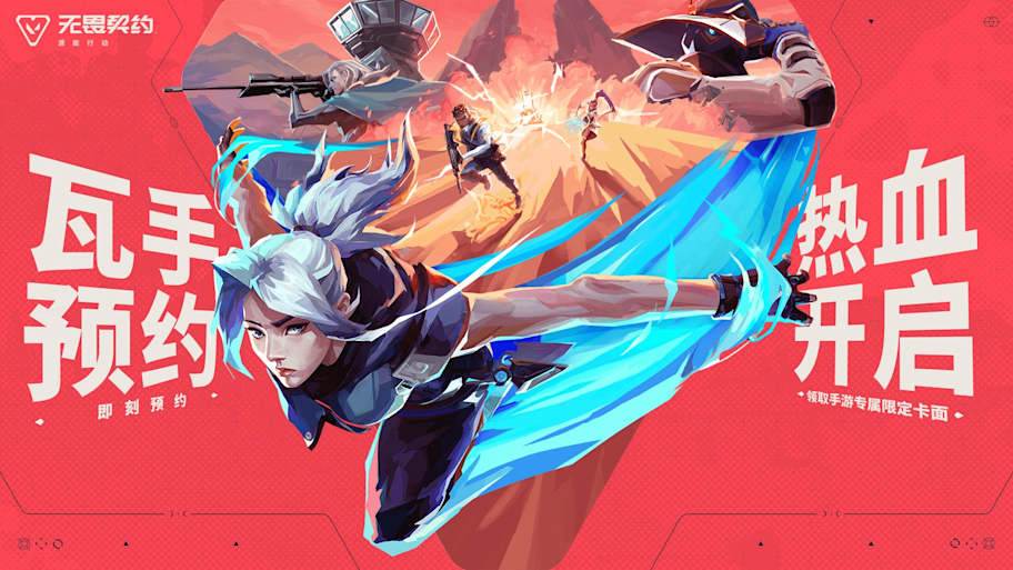 New VALORANT Mobile Leaks Reveal Possible Exclusive Features