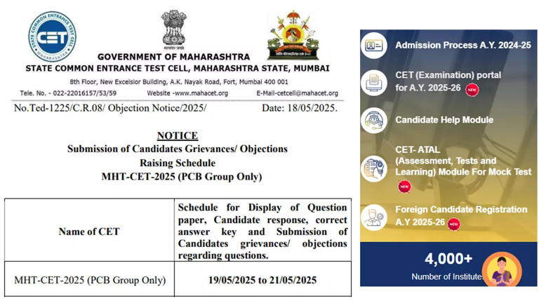 MHT CET 2025 PCM, PCB Answer Key: Check how to download it from cetcell.mahacet.org, objection ...