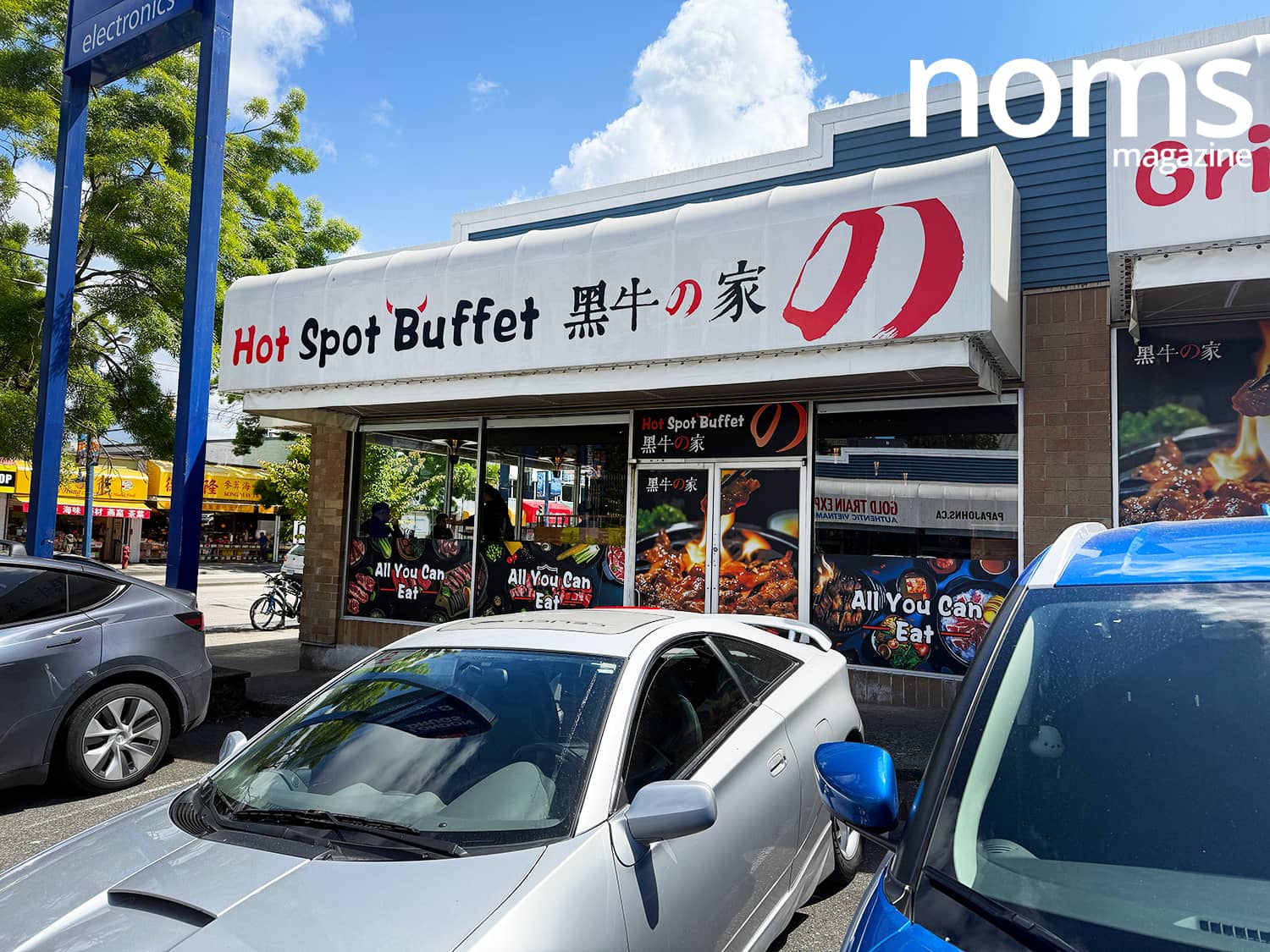 New Vancouver All-You-Can-Eat Hot Pot & Grill Spot Opens