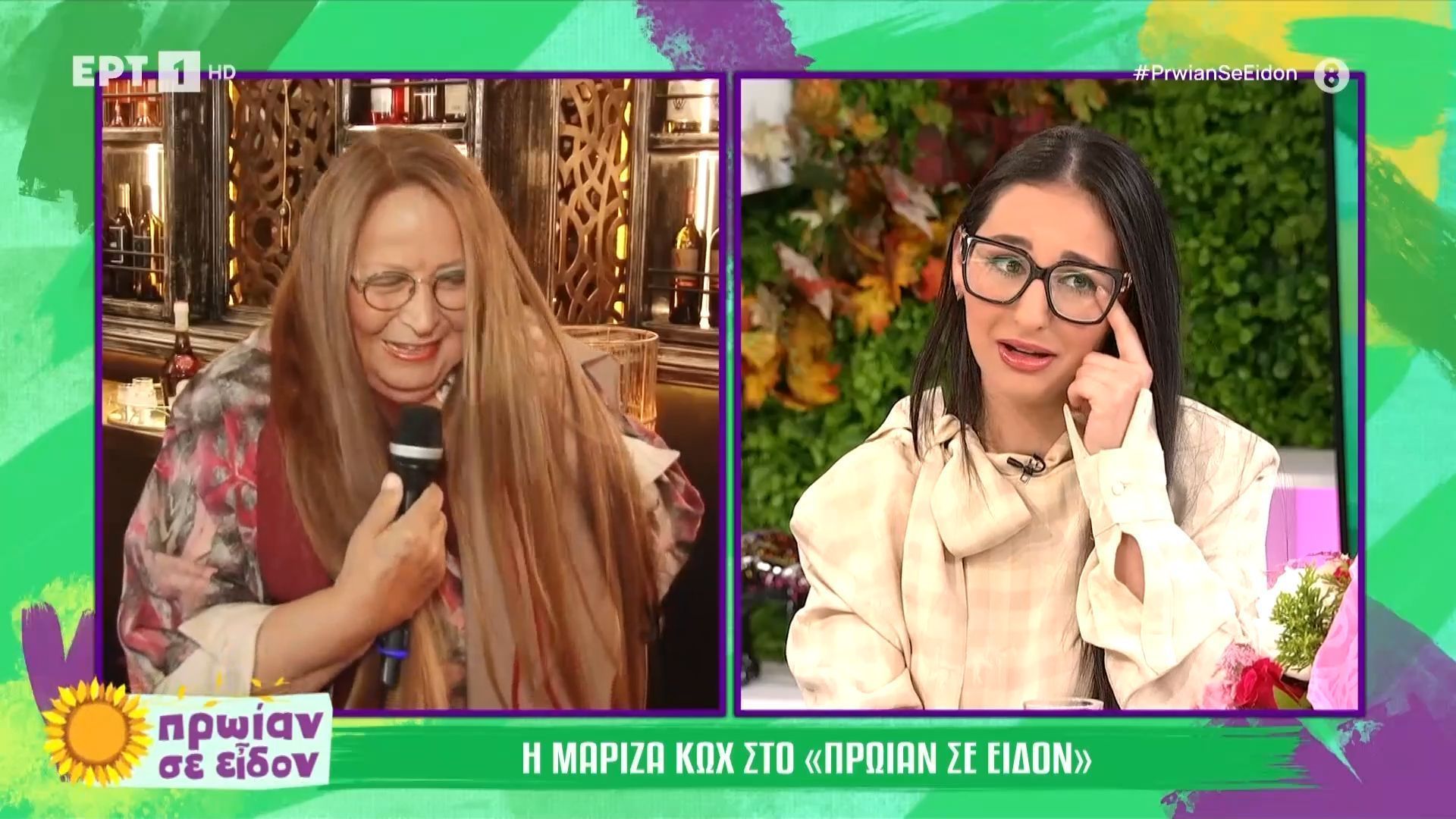 Η Μαρίζα Κωχ μιλάει για την Klavdia