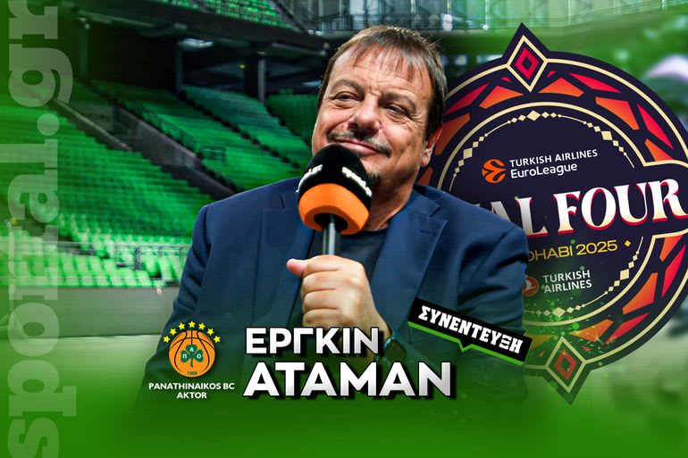 Αταμάν στο Sportal: «Θα είμαι ειλικρινής, θέλω μόνο να κερδίσουμε τη ...