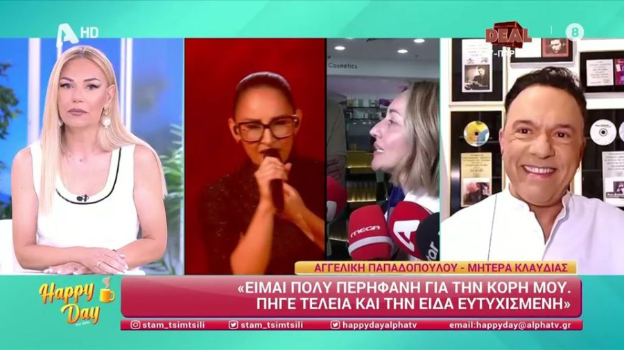 «Δίκασε» Λιάγκα η Μεσσαροπούλου: «Εκεί πρέπει να πάρεις τα περιττώματα ...