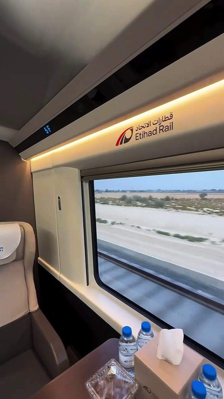 Etihad Rail