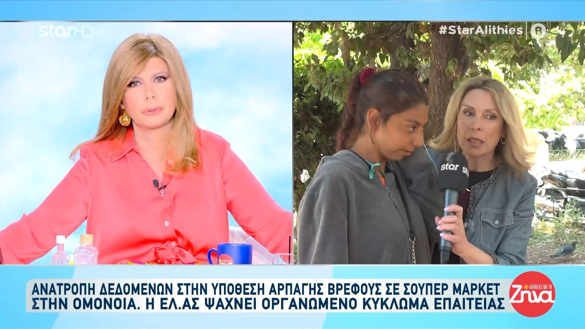 Μητέρα βρέφους: «Η πεθερά μου δεν ήθελε να δώσει το παιδί, δεν κατάλαβε ...