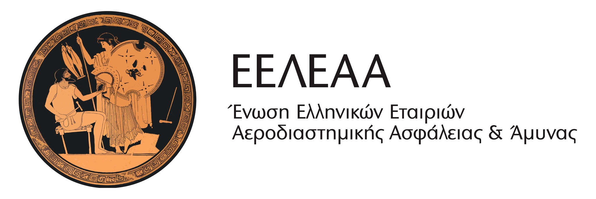 Τεχνολογική αναβάθμιση της Ελληνικής Αμυντικής Βιομηχανίας μέσω της ...