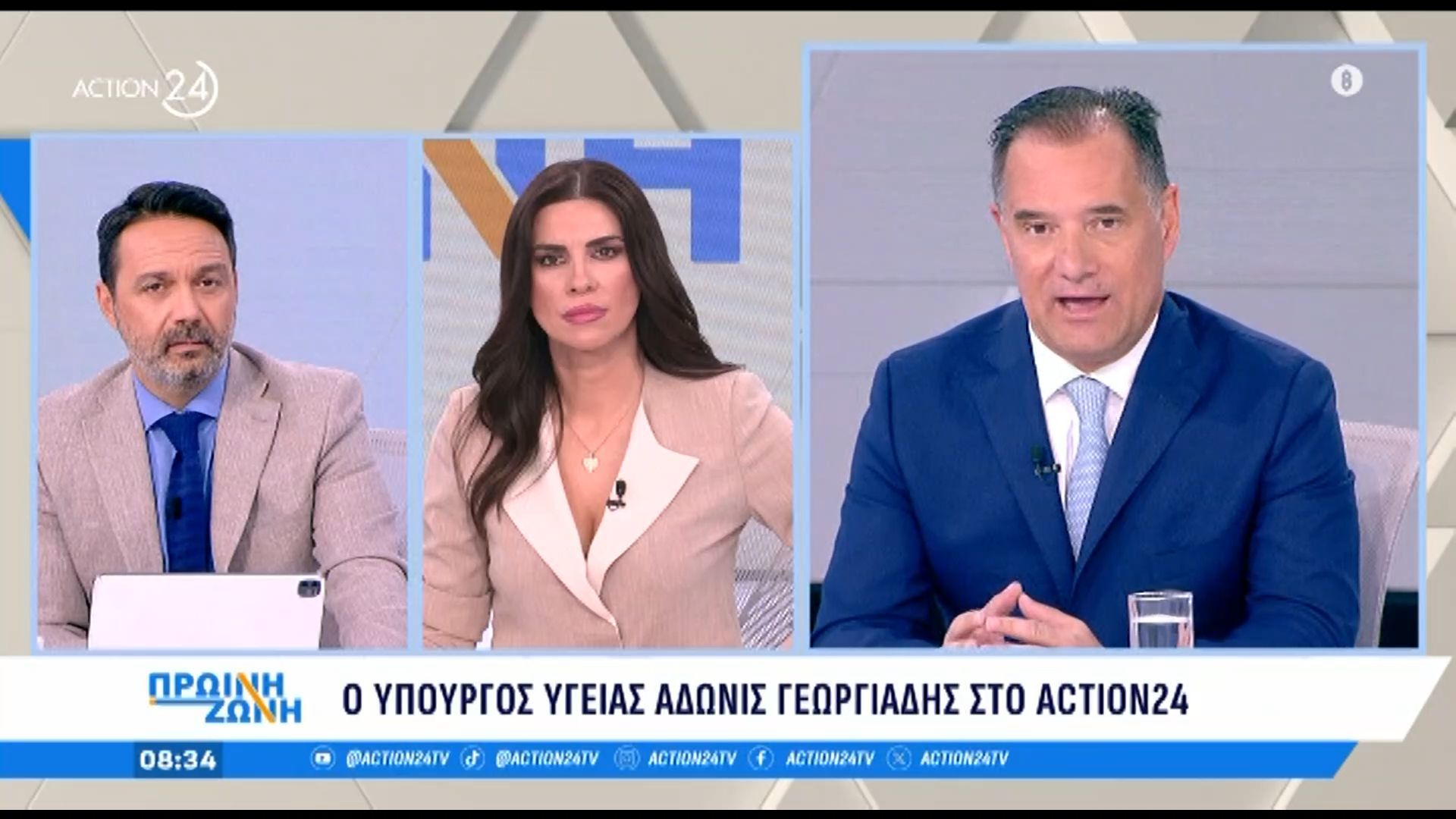 Α. Γεωργιάδης: Θεωρώ απίθανο να κάνει νέο κόμμα ο Αντώνης Σαμαράς