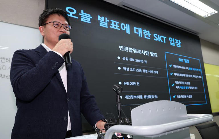 SKT, IMEI 유출 가능성에 "복제폰 불가.. FDS 고도화"