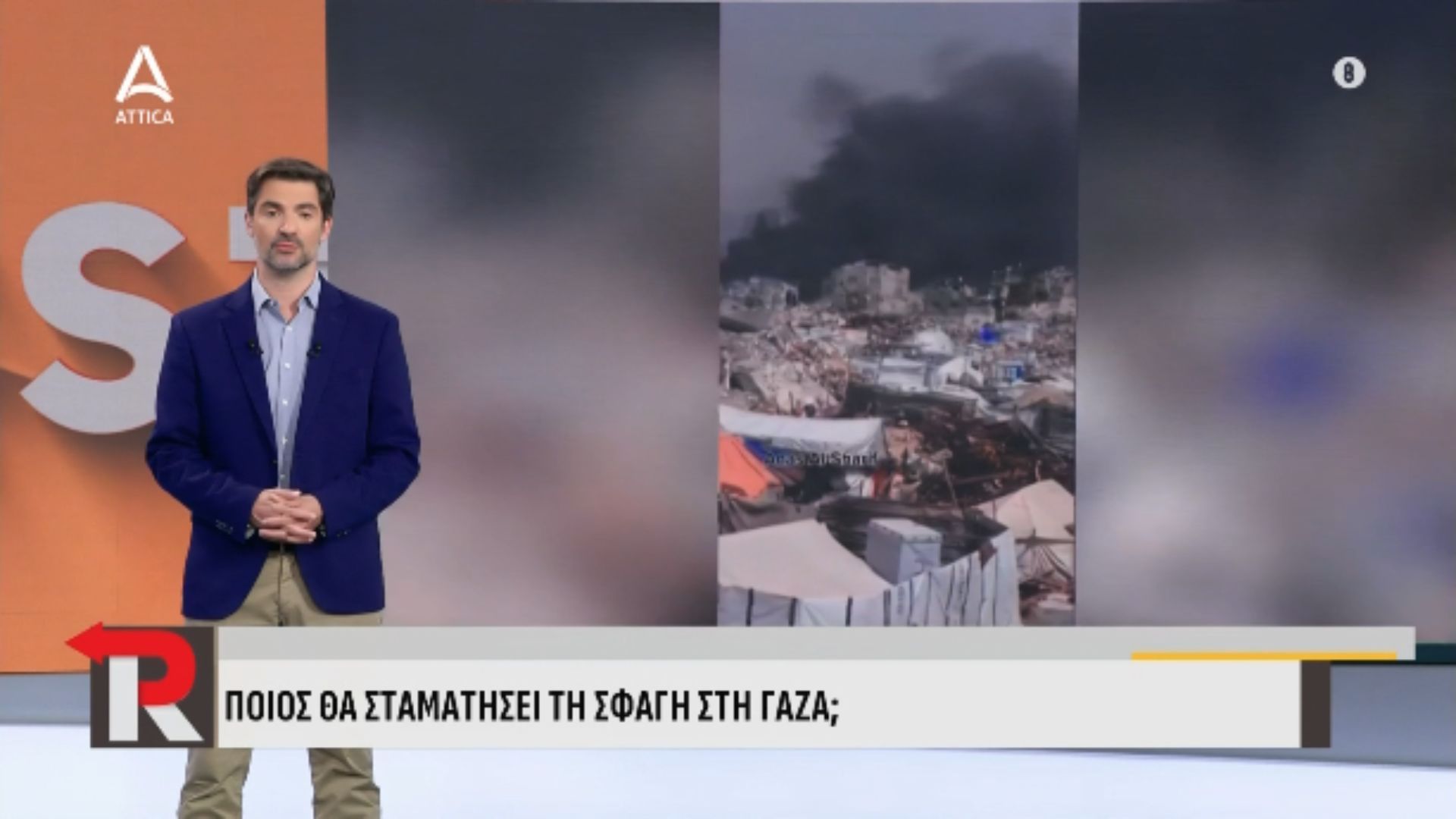 Αλ. Κλώσσας: Ποιος θα σταματήσει την σφαγή στη Γάζα