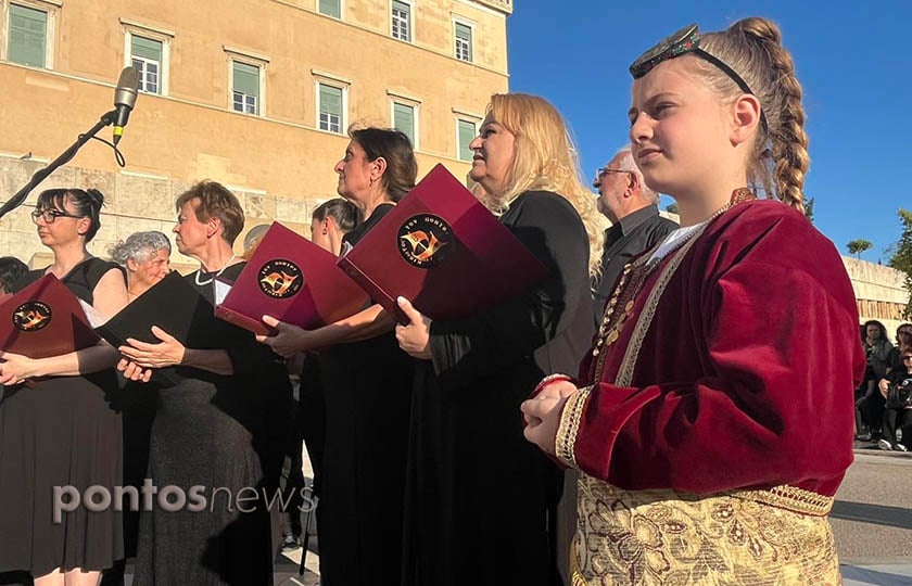 Με το «’Πάρθεν η Ρωμανία» ο ποντιακός λαός θρηνεί την Άλωση της ...