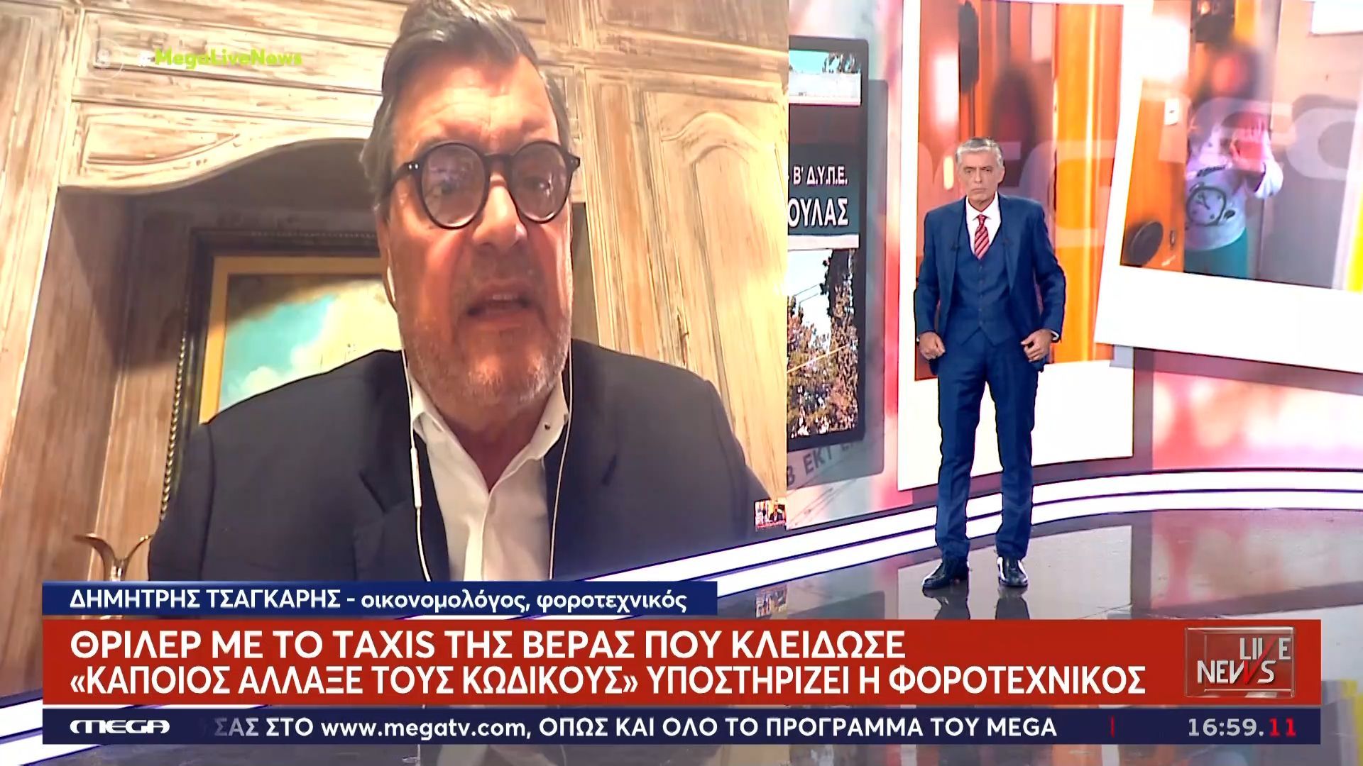 Θάνατοι στο Ελληνικό: ''Θρίλερ'' με το Taxis της Βέρας που κλείδωσε ...