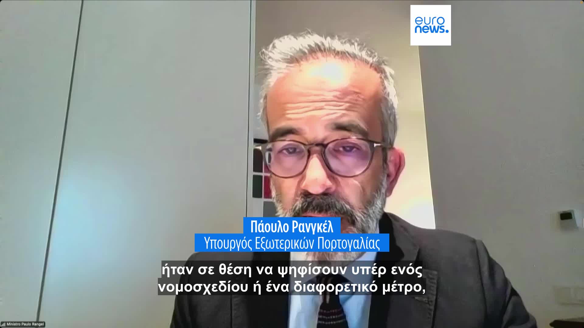 Αποκλειστικό-Πορτογαλία: «Η Δημοκρατική Συμμαχία δεν θα κάνει κυβέρνηση ...