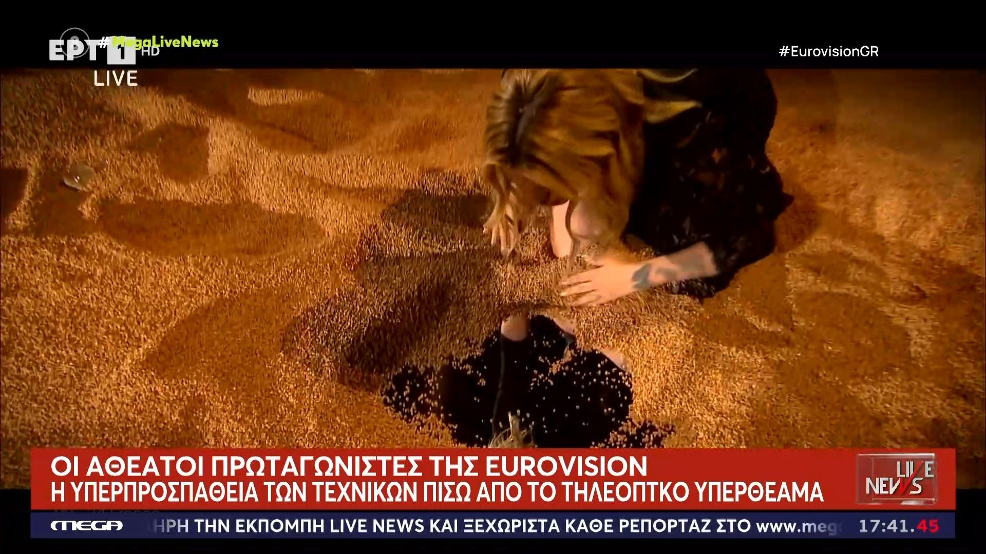 Eurovision: Όσα δεν έδειξε η τηλεόραση | Η υπερπροσπάθεια των τεχνικών ...